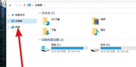 怎样查看其他电脑共享的文件夹360新知