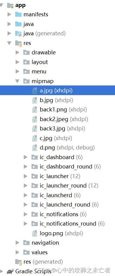Android移动开发基础——实训项目：个人财务软件移动应用类实训项目作业 Csdn博客