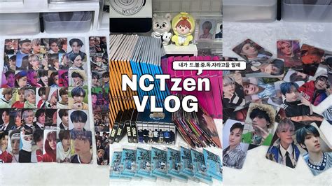 시즈니 브이로그 Istj 5n장 앨범깡 모음 • 미공포 분철 총대 • 잇티제 7드림 드볼 여정기 • 최애잡이 • 지프 • 엔시티드림 • 반택깡 Youtube