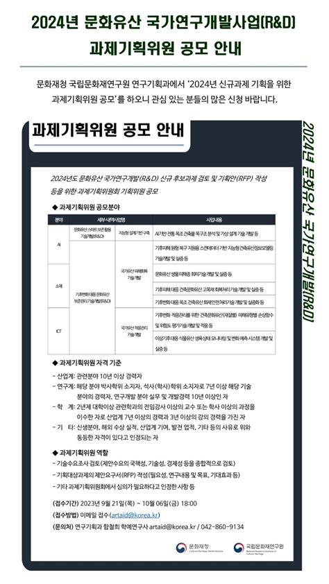 [기술원] 소화기 성능확인검사 개정에 따른 내용연수 연장 신청방법 안내 시행일 22 11 1 한국소방산업협회