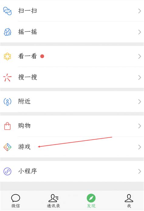 王者怎么给别人王者战报点赞 王者给别人王者战报点赞方法 梦幻手游网