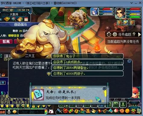 梦幻西游欧皇逆袭80级四伤害戒指五开成功召唤4颗宝珠 叶子猪梦幻西游电脑版
