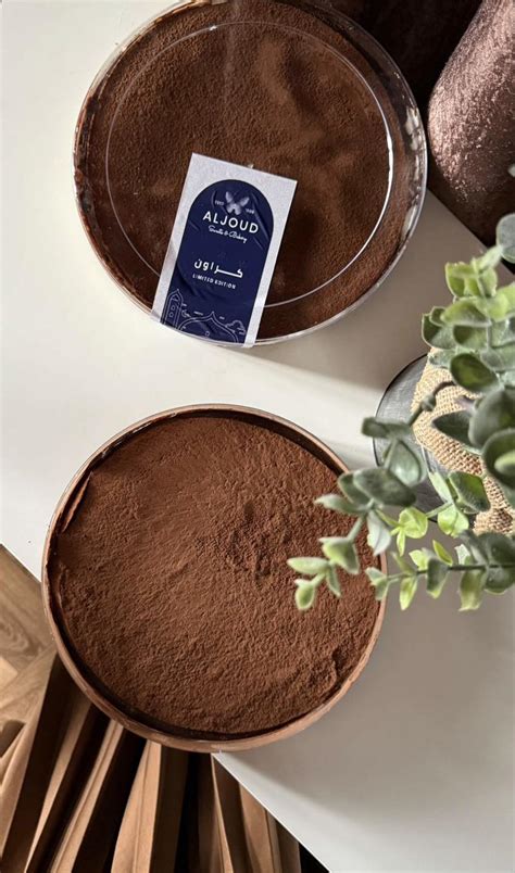 حلويات الجود Al Joud Sweets Benghazi