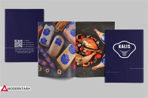 نمونه کاتالوگ صنایع و مواد غذایی مدرن طرح