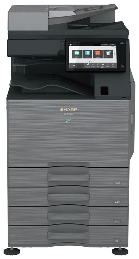 デジタルカラー複合機（sharp）bp60c31｜コーユーレンティア｜事務用品・it機器・イベント用品のレンタル