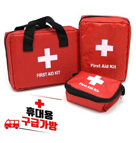 휴대용 구급가방 응급키트 생존배낭 파우치 여행용 미니 여름 휴가철 상비약 안전사고 티몬