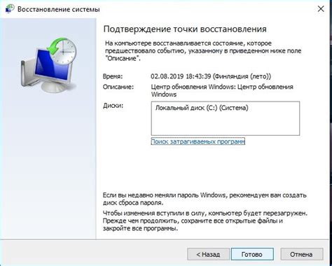 Kernelmodeheapcorruption Windows 10 как исправить ошибку
