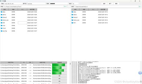 基于QFTP的FTP文件传输客户端 CSDN博客
