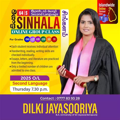 Second Language Sinhala Class Sinhala Language And Literature O L Grade 6 11 Online