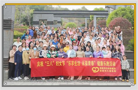 娄底市妇幼保健院 娄底市儿童医院 官网