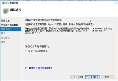 Sql Server2016无域群集与高可用性alwayson配置新手教程sqlserver2016双机热备 Csdn博客