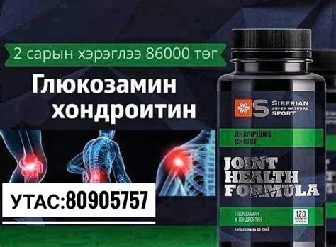 3d Flex Cube НЭГ САВЫГ УУГААД Л МЭДЭР