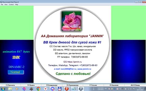 Ruffle A Problem With Loadvariablesnum Drop Shadow Feature Cyrillic