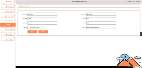 鲜花售卖网站的设计与实现源码开题报告为什么要设计卖花网站 Csdn博客