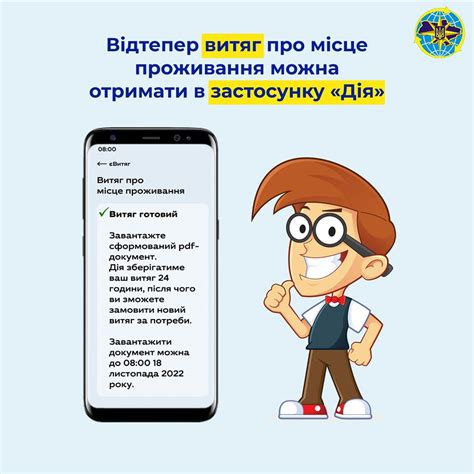 Державна ⚡ «Довідка про прописку більше не потрібна відтепер витяг про місце проживання