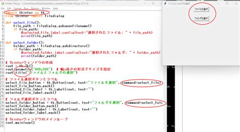 Pythonの実行環境 LAN PRO Bloguru