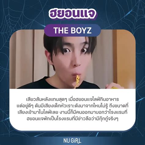 รวมเรื่องสุดหลอนของเหล่าไอดอล 👻🎃 แกลเลอรีที่โพสต์โดย Nugirl Dek D Lemon8