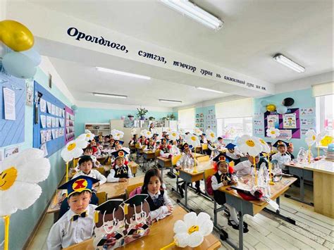 Хэнтий аймгийн Биндэр сумын Ерөнхий Боловсролын Дунд Сургууль