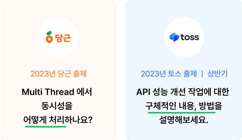2024 백엔드 개발자 100 취업보장 백엔드 취업 스쿨 Zero Base