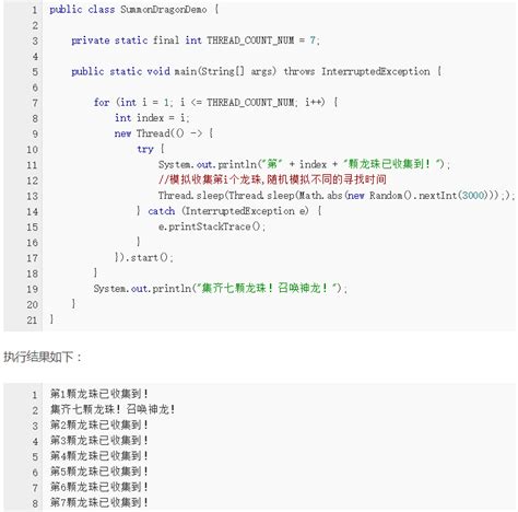Java多线程编程 （8） 两种常用的线程计数器countdownlatch和循环屏障cyclicbarrier 腾讯云开发者社区 腾讯云
