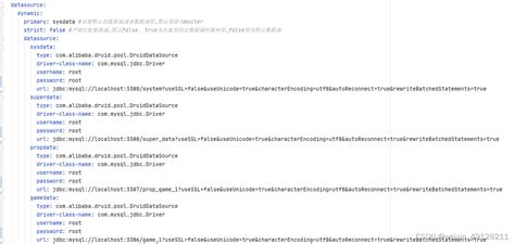 使用事务注解导致ds数据源切换失效解决方法开启新事物导致数据源切换 Csdn博客