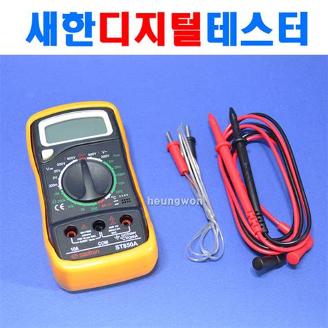 새한 디지털 테스터 St 850a 4151029 테스터 테스터기 다이오드측정 버저기능