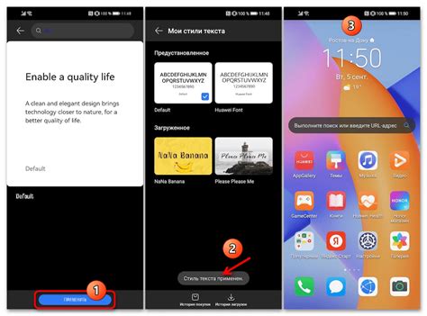 Как поменять шрифт на Хонор