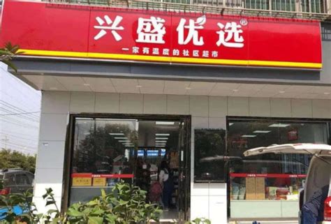 兴盛优选撤城，最大优势仍在湖南 36氪