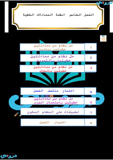 اجابة نماذج اسئلة الاختبارات رياضيات ثالث متوسط الرياضيات ثالث متوسط