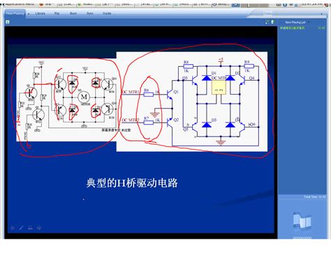 Arduino 各种模块篇 步进电机 step motor 舵机 servo 直流电机 总复习 spaceship 博客园
