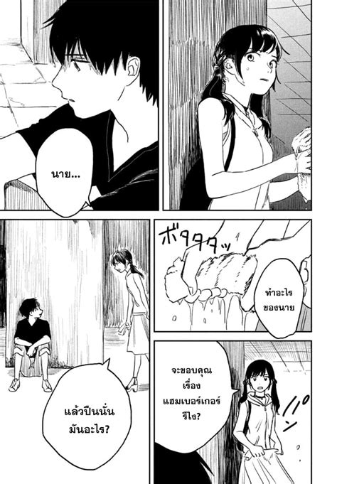 อ่าน Tenki No Ko ตอนที่ 1 1 Th แปลไทย Niceoppai