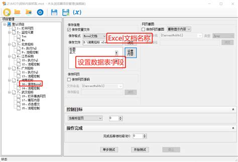 实时增量采集数据的通用方法实时数据采集 Csdn博客
