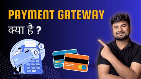 Payment Gateway Kya Hota Hai What Is Payment Gateway Hindi Youtube