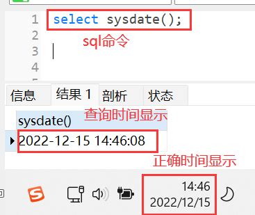 Mysql 数据库时间与系统时间不一致问题排查 mysql时间和服务器时间不一致 CSDN博客