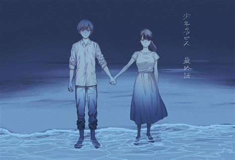 Cest Fini Pour Boys Abyss 26 Juillet 2024 Manga News