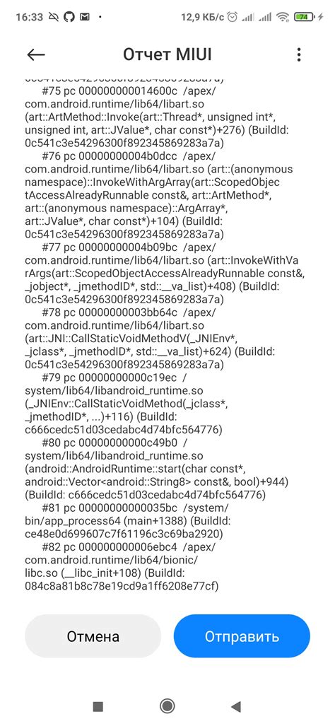 Measure Method Crashes Application Issue 1178 Software Mansion