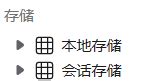 Python 获取Local Storage和Session Storage 莲 LIT 博客园