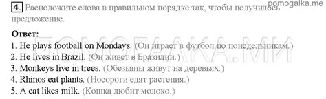 Страница 74 5 Progress Check Номер №3 ГДЗ по английскому языку за 5 класс к учебнику