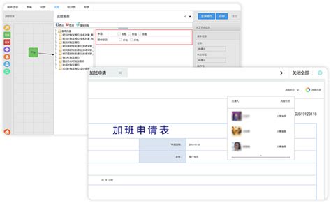 Myapps表单引擎 Bpmbpm流程管理平台流程引擎集团多租户流程平台 天翎官网