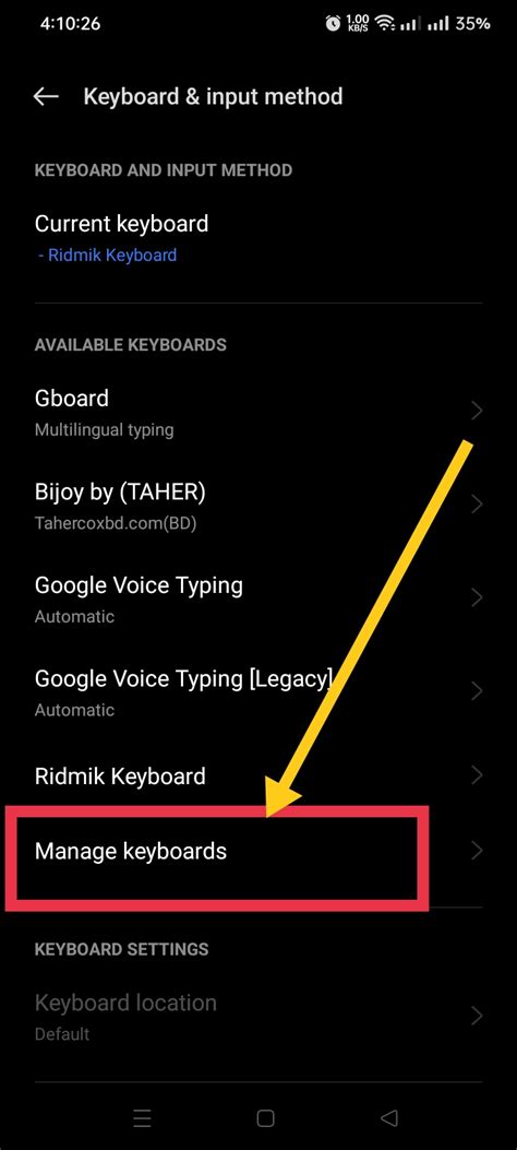 Mobile এ বাংলা টাইপিং করুন বিজয় কিবোর্ড দিয়ে ২০২৩ সকল সমস্যা Fixed
