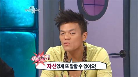 섹스는 게임이다 발언 설명하는 Jyp Feat 뎅기열 유머 움짤 이슈 에펨코리아