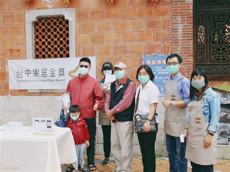 首次快閃宣傳 「台中樂居金獎」將受理報名 好房網news