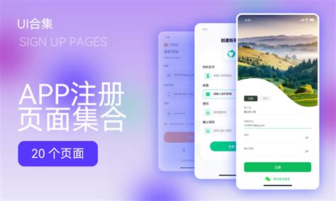 记住这些app页面设计规范，设计师不加班的秘密 即时设计