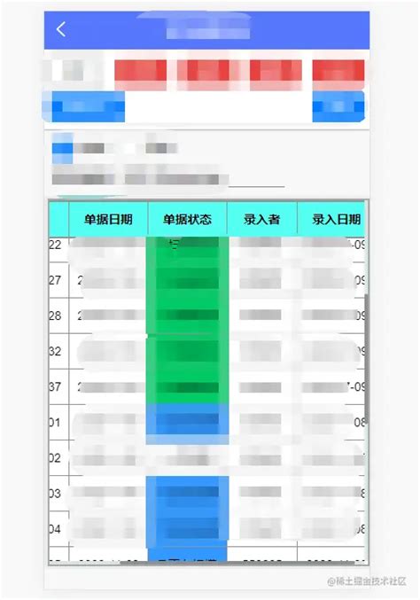 Uniapp中，利用scroll View组件封装table组件时，纵向滚动条与横向滚动条的自定义设置uniapp中，利 掘金