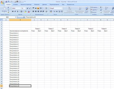 Копировать таблицу на все листы одновременно Excel СПб