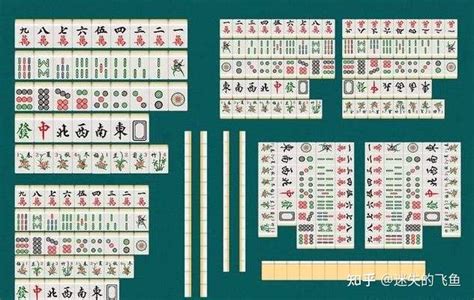 麻将牌中为什么会有108张136张144张分别有什么区别 知乎