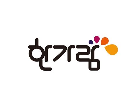 한가람문구센터 한가람문구센터 Added A New Photo