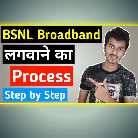 How To Apply For Bsnl Broadband Connection 2023 Technicalkyo