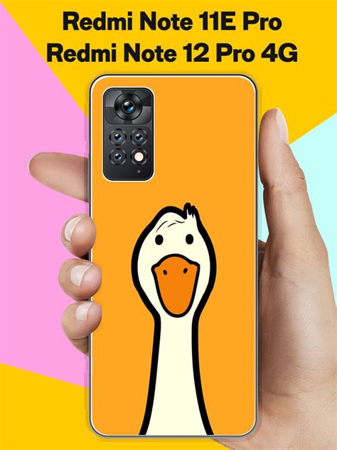 Силиконовый чехол на Xiaomi Redmi Note 11E Pro / Xiaomi Redmi Note 12 ...