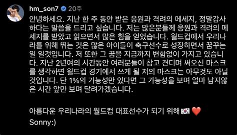 안녕하세요 지난 한 주동안 받은 응원과 격려의 메세지 정말 감사하다는 말씀을 드리고 싶습니다 해외축구 에펨코리아
